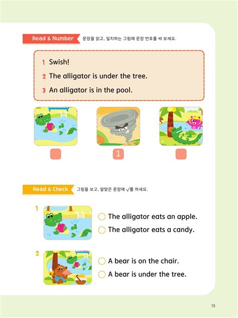 알라딘 미리보기 바빠 초등 파닉스 리딩 세트 전2권