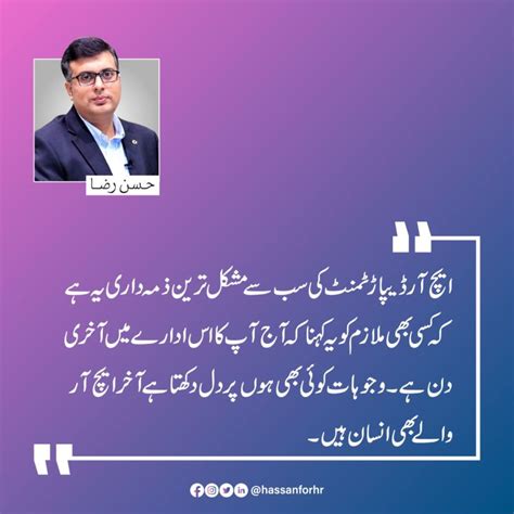 Haider Ali Posted On Linkedin