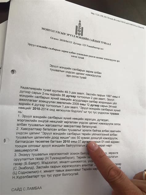 Эрүүл мэндийн салбарын ажилчдын цалин тэтгэмжийг бууруулах тушаал шийдвэр гаргаагүй