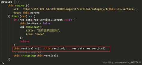 二、uniapp项目（分段器的使用、scroll View、视频下载、转发）uniapp分段器 Csdn博客