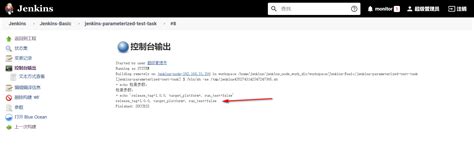 Jenkins 进阶篇 参数化构建jenkins 参数变化 Csdn博客