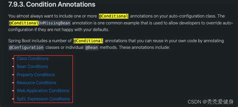 SpringBoot系列十一精讲如何使用 Conditional系列注解做条件装配 阿里云开发者社区