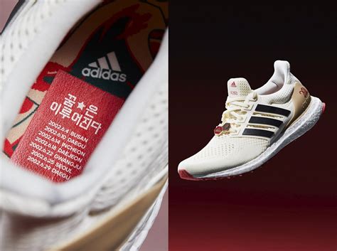 아디다스 2002 월드컵 20주년 기념 한정판 출시