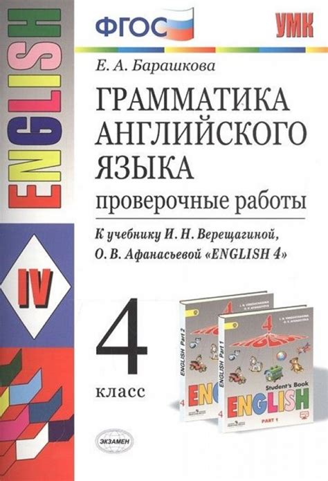 Английский язык грамматика 7 класс Изучение грамматики английского