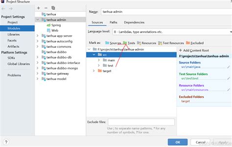 如果springboot项目缺少test模块springboot Test文件夹 Csdn博客