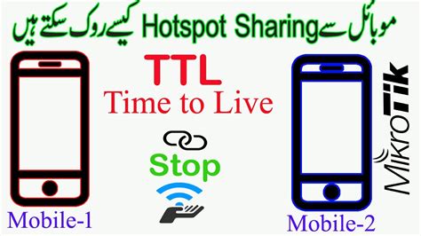 Mikrotik Tutorial 46 How To Stop Mobile Hotspot Sharing Internet In