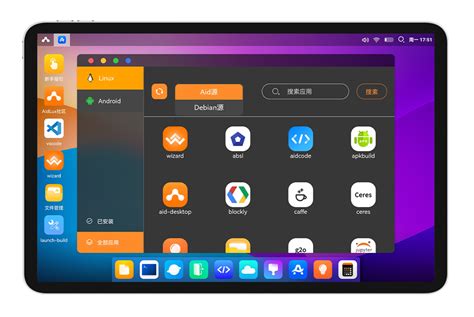 Github Aidlearningaidlearning Framework 🔥🔥🔥aidlearning Is A Powerful Aiot Development