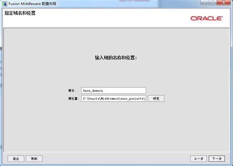 Eclipse集成weblogic开发环境的搭建eclipse 安装 Oepe Csdn博客