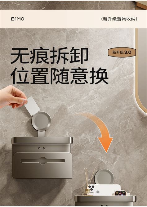 吸盤式紙巾盒 太空铝吸盤紙巾架 吸盤捲紙盒 紙巾盒 壁掛紙巾盒 面紙盒 衛生紙盒 浴室衛生紙盒 衛生紙置物架紙巾盒捲紙盒 蝦皮購物