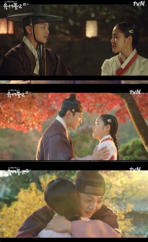 더 달달해져서 돌아온 유세풍2 김민재♥김향기 로맨스 꽃 핀다 [엑s 이슈] 나무뉴스
