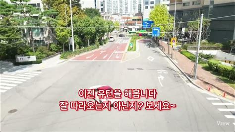 Dji 미니3프로 액티브 트랙 활용 자동차편 Youtube