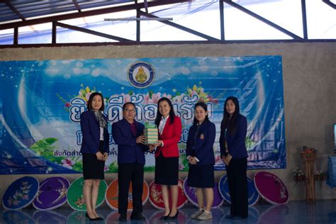 แสดงความยินดี กับนางสาวสุจิตรา สงคราม รองผู้อำนวยการ ในโอกาสเข้ารับตำแหน่งผู้อำนวยการโรงเรียน