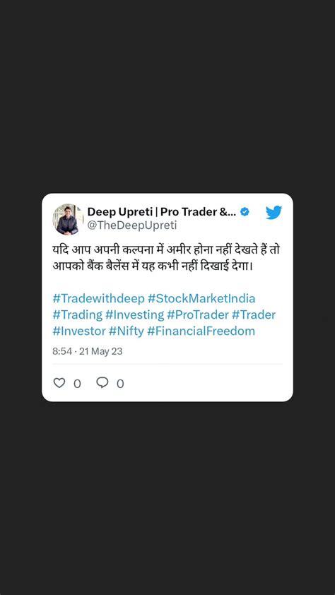 Deep Upreti 🇮🇳📈📉💰 On Linkedin Tradewithdeep Stockmarketindia Trading Investing Protrader