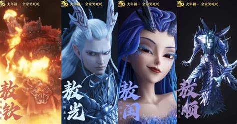 Ne Zha 2（an Animated Film Directed By Jiaozi In 2025）baiduwiki