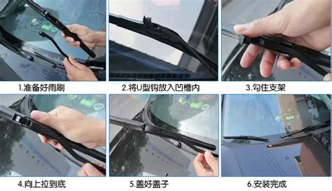 雨刮器异响怎么解决 有驾