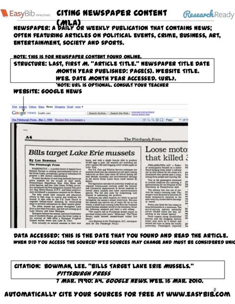 Mla 7 Visual Guide Newspaper