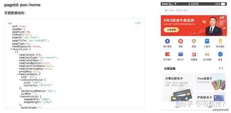 如何实现pc端页面预览h5 vant ？ 知乎
