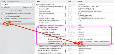 Swift 起動するstoryboardを変更しようとすると、「thread 1 Exception Could Not Find