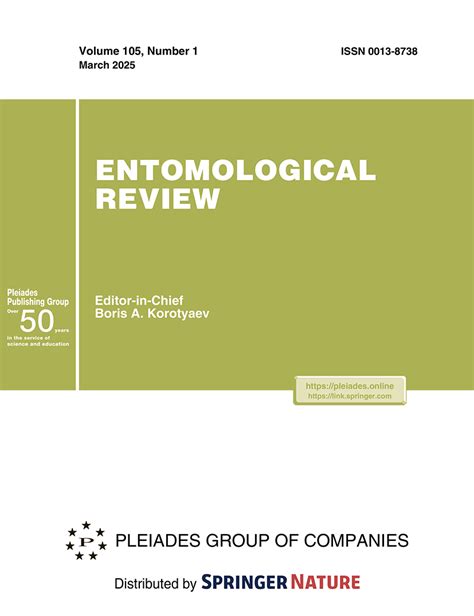 Duration Of The Activity Period In Dermacentor Reticulatus Fabricius 1794 Parasitiformes