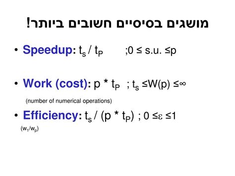 PPT An Introduction To Parallel Processing PowerPoint Presentation Free Download ID