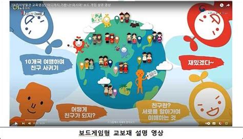 보드게임에 아시아 놀이 도구가 들어 있다고