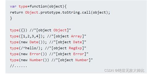 Js中array，object 及object，map的区别js 中map Obj Array 做哈希表差别 Csdn博客