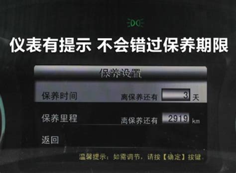 昂科威机油剩余多少必须更换 有驾