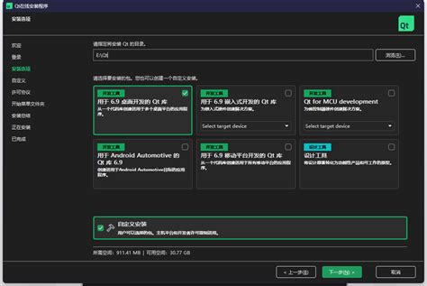 Geant4安装 Windows Csdn博客