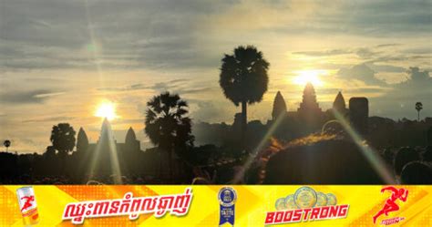 ព្រឹត្តិការណ៍«សមរាត្រីនៅប្រាសាទអង្គរ