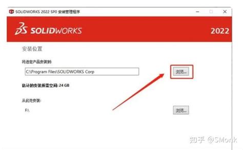 SolidWorks安装教程 知乎