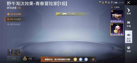 【可二次】炙心【苹果qq】【可二次】px67415 （可二次实名） 苹果q 坚韧铂金Ⅳ 40880热力值 2王牌印记 78套装 103枪皮
