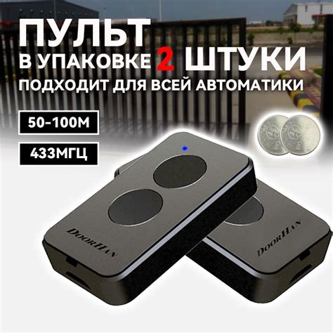 Автоматика для ворот DoorHan (Дорхан) – купить автоматика для ворот на ...