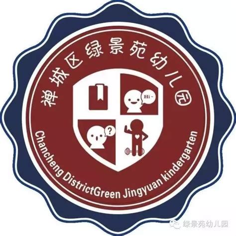 活动报道2017绿景苑幼儿园温情冬至主题活动