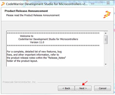 freescale codewarrior v11 0 的安装步骤 csdn博客