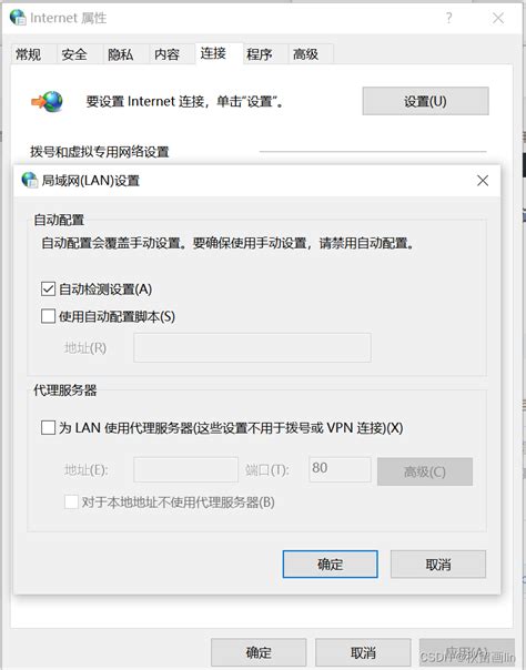 Steam 好友网络无法访问解决方法steam远程同乐黄色感叹号 Csdn博客