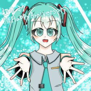 ミクちゃん誕生日おめでとうー