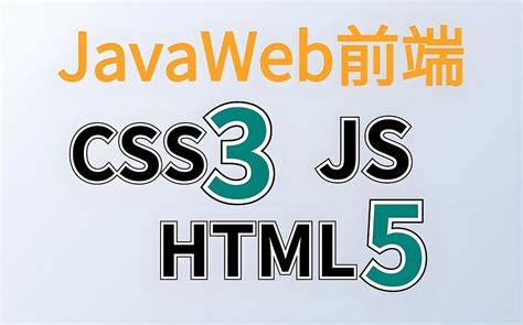 javascript 不依赖框架，如何用 js 实现一个完整的前端路由系统 前端视界 segmentfault 思否