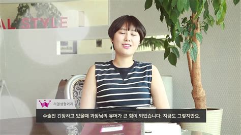 리얼성형 3차 02 Mp4 Youtube