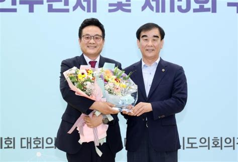 경기도의회 이학수 의원 ′대한민국시도의회의장협의회 우수 의정대상′