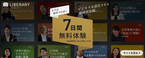 マズローの欲求5段階説を徹底解説！ビジネスでの活用方法も紹介 Liberary Lab