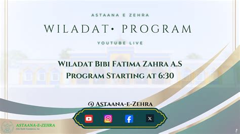 Wiladat Jashan Bibi Fatima Zahra As 12212024 Youtube