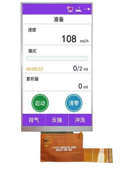 Customized 5 Inch TFT LCD Touch Screen 720X1280 Industrial Interface Small TFT Display 5 Inch