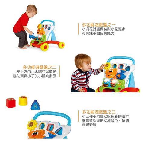 義大利 chicco 小小園丁聲光助步車媽咪愛