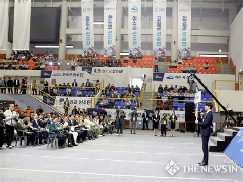 영광군 제32회 전라남도장애인체육대회 성대한 개막