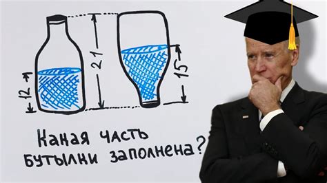 Американская задача для 7 класса которая ставит в тупик даже учителей