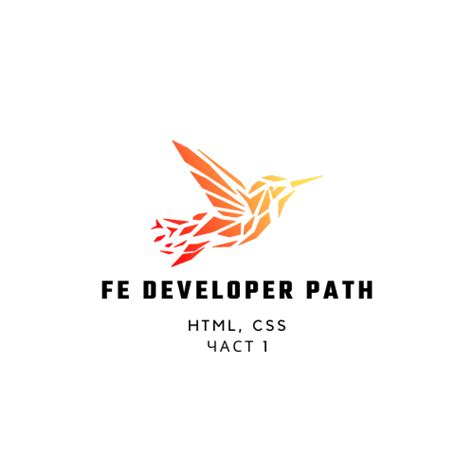 Вход Blacatz Academy