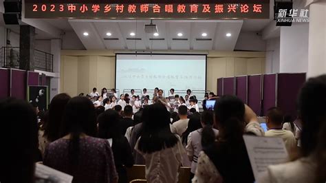 乡村音乐教师的合唱课 凤凰网视频 凤凰网