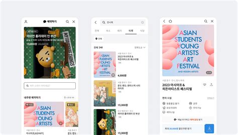 카카오비즈니스