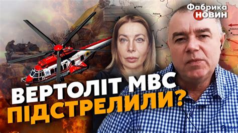 🚀СВІТАН ЗСУ готують ТРИ АТАКИ ПРОРИВ ДО МОРЯ за три тижні ІНСАЙД про катастрофу в БРОВАРАХ