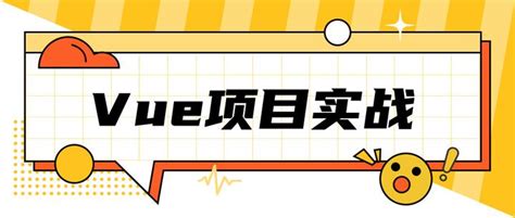Vue Ts 项目实战 知乎